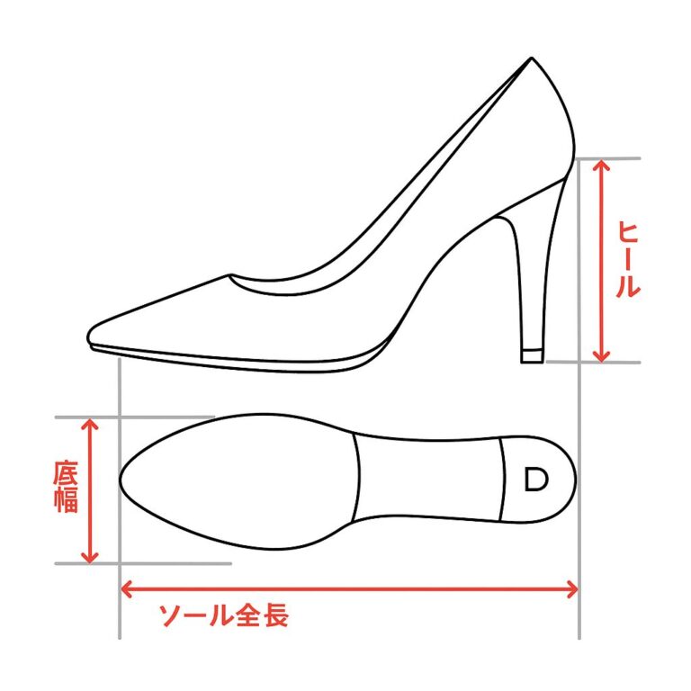 【保存版】ハイブランド靴のサイズ早見表12ブランド＆実寸の測り方｜スニーカー・パンプスなど徹底解説 サイズ変換ツール付 - MissJ Web
