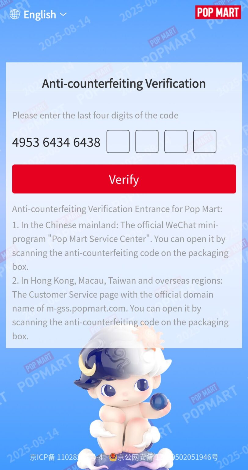 【2025年最新】POPMART LABUBU（ラブブ）が大人気！魅力・偽物見分け方まで徹底解説 - MissJ Web