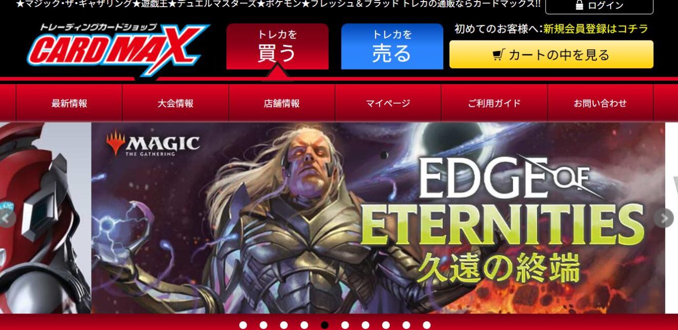 【初心者向け】オリパとは？仕組みと当たりやすいトレカの選び方を徹底解説！おすすめオリパサイト5選 - MissJ Web